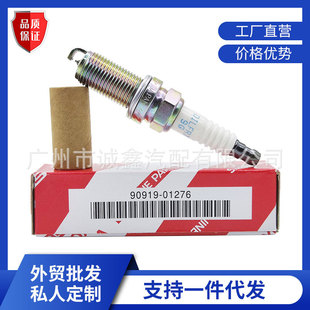 跨境热销铱金火花塞90919-01276适DILFR7K9G用丰田汉兰达皇冠锐志-阿里巴巴