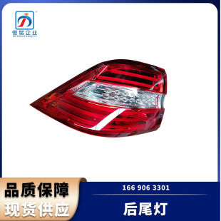 适用于奔驰12-15年款W166 ML300 ML350后尾灯 后刹车灯1669063301-阿里巴巴