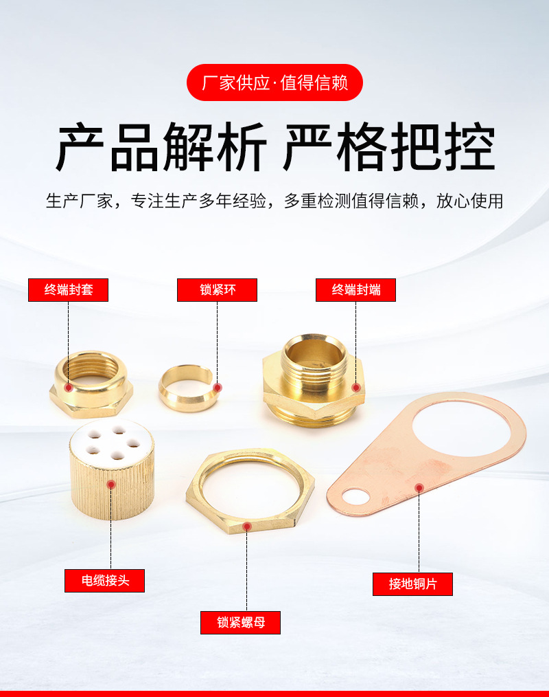 矿物质电缆终端头BTTZ接地卡BTTVZ防火电缆配件BTTYZ矿物终端现货-阿里巴巴