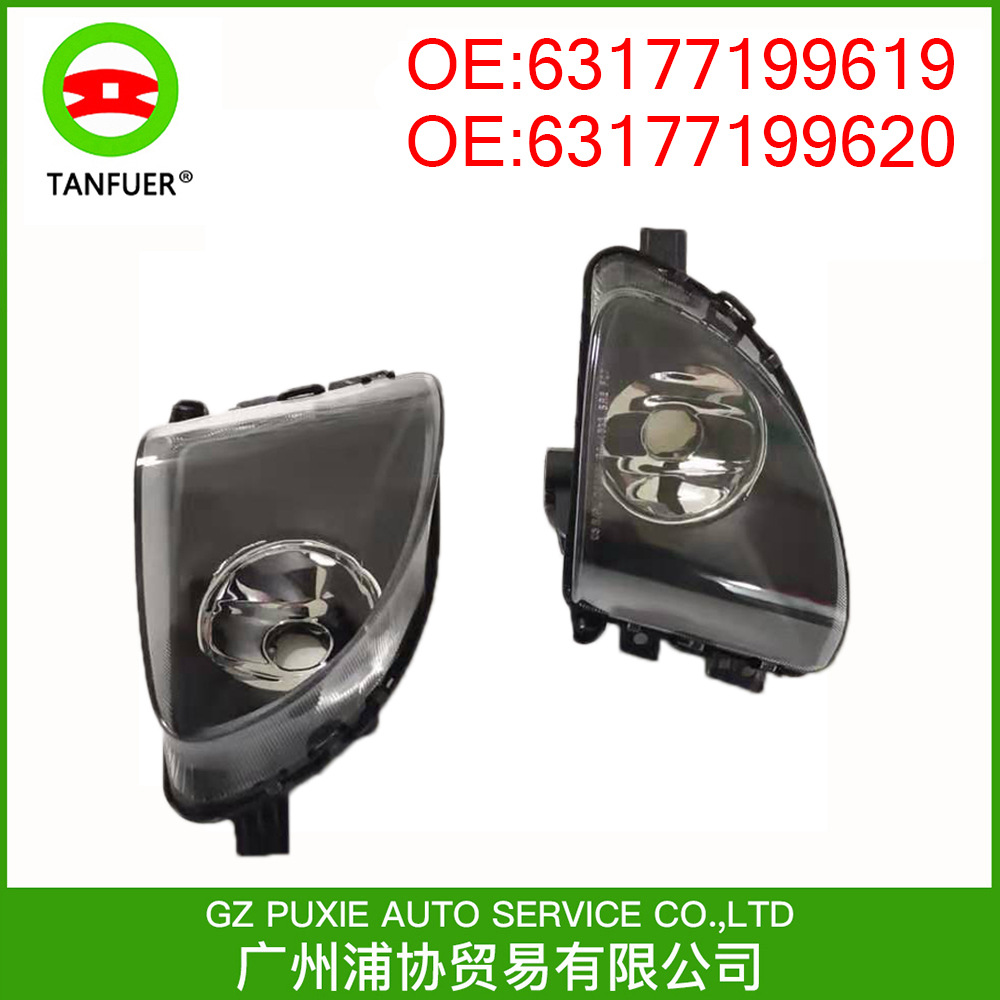 宝马杠灯-宝马杠灯批发、促销价格、产地货源 - 阿里巴巴