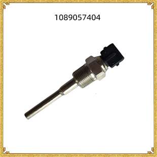 空压机配件阿特拉斯温度传感器1089057400/01/02/03/04/05/06/07-阿里巴巴