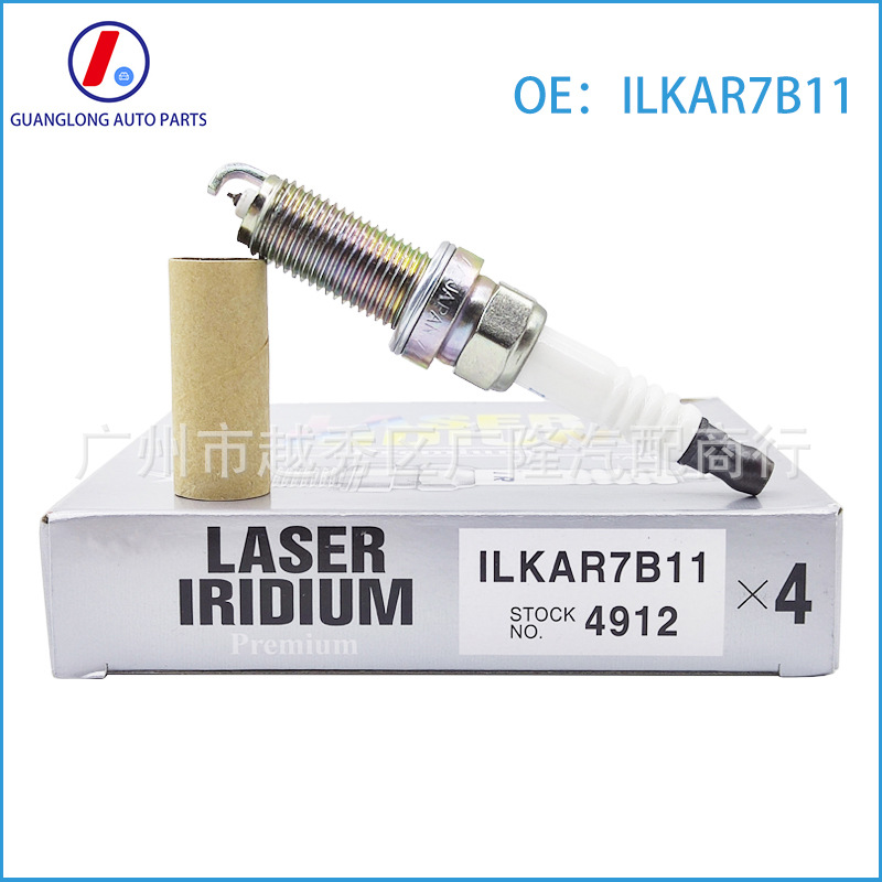 铱金汽车火花塞ILKAR7B11 4912适用于丰田卡罗拉雅力士花冠威驰-阿里巴巴