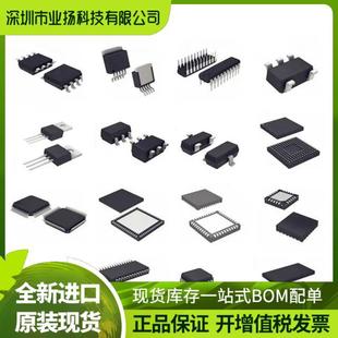 全新原装 AK4113VF-E2 AK4393VF-E2 AK4493SEQ AK4616VQ AK5381VT-阿里巴巴