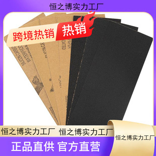 Fine sand paper fine sandpaper iron ore 500 abrasive cloth-阿里巴巴