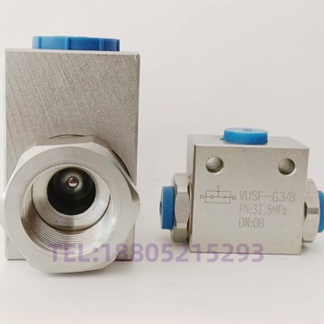 VUSF-G1 VUSF-G3/4 VUSF-G1/2 三通液压梭阀 VUSF-G1/4梭阀-阿里巴巴