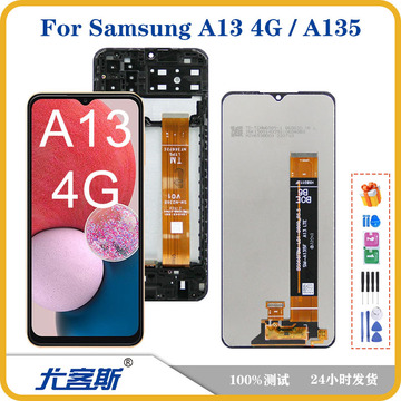 适用三星Samsung A13 4G / A135 屏幕总成原装液晶显示内外一体屏-阿里巴巴
