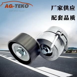 批发汽车远舰发动机涨紧轮252812G653 252812G652原位安装-阿里巴巴