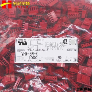 VHR-5N-R 接插件 红色 3.96mm 5P JST/日压 连接器 全新原装-阿里巴巴
