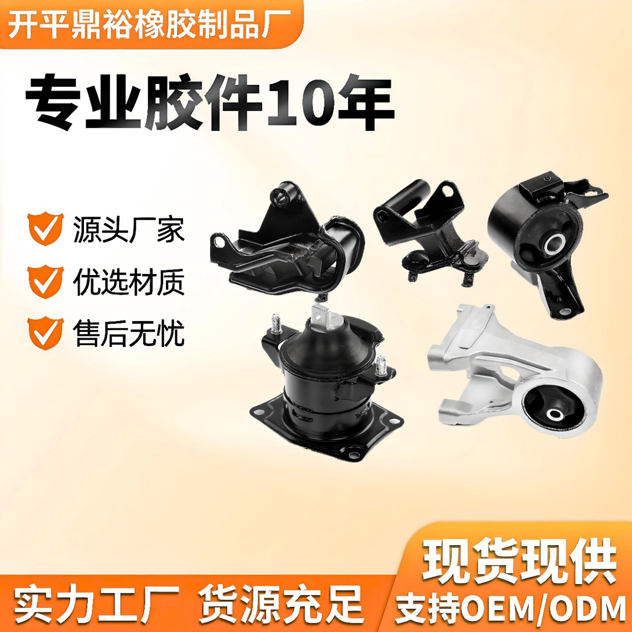 12305-0T020 12361-0T040 12372-21070 适用于丰田花冠-阿里巴巴