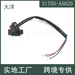 变速箱速度传感器R9CZ18-001适用斯巴鲁31705AA620 31705AA621-阿里巴巴