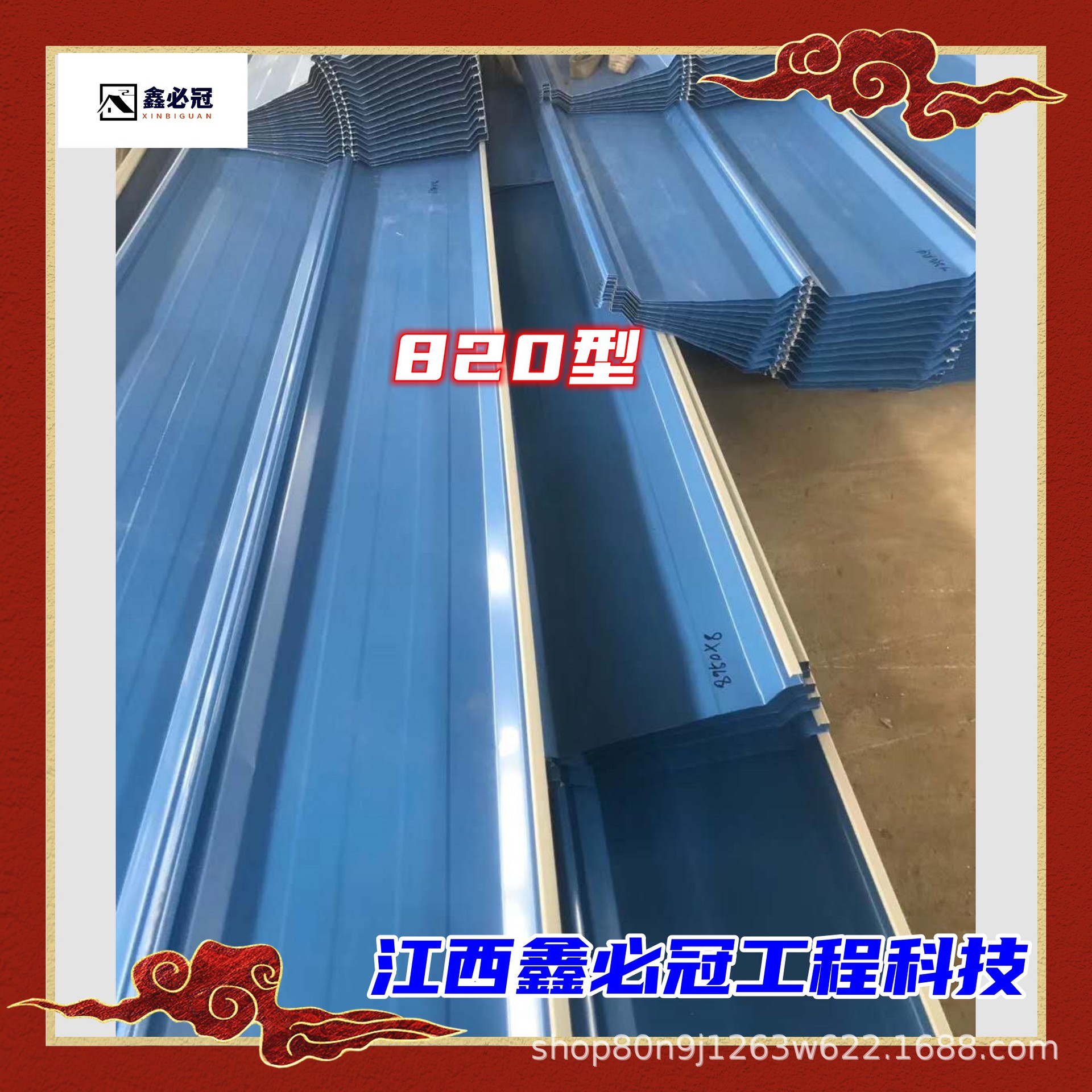 YX32-193-773耐腐蚀高铁站压型钢瓦 轻轨 高铁站屋面 墙面氟碳漆-阿里巴巴