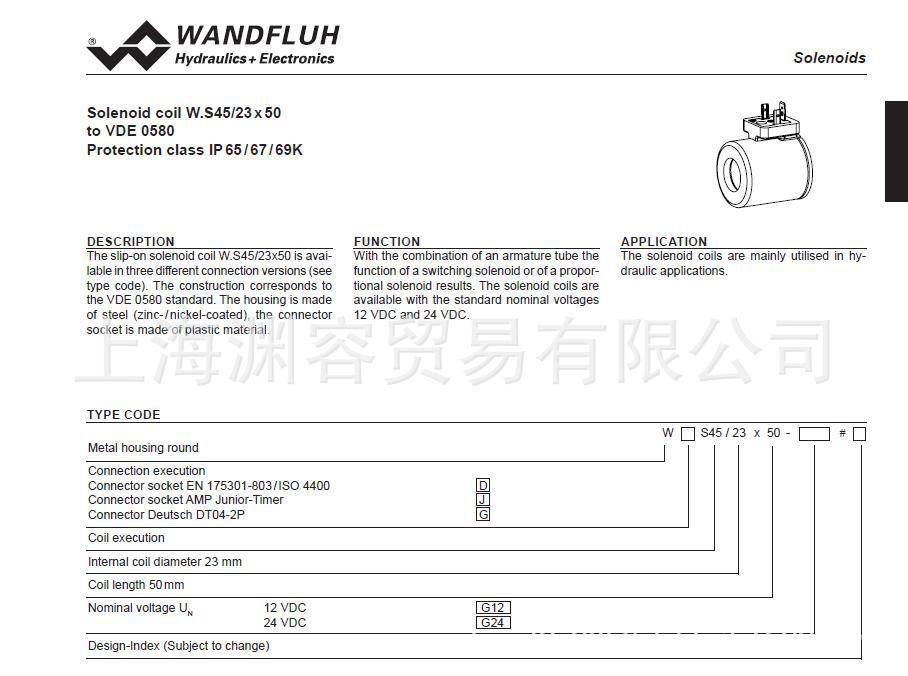 WANDFLUH万福乐 电磁阀SIN29V-G24-M55线圈HB0;HB4;HB6;HB8,5-阿里巴巴