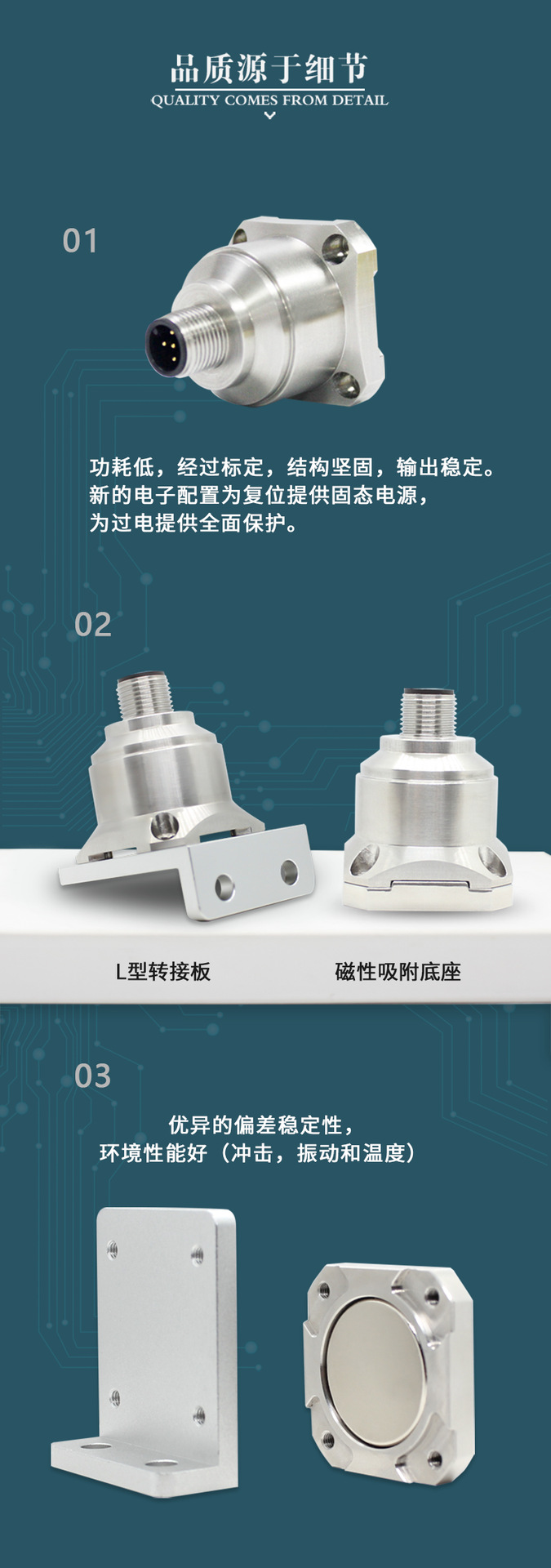 瑞芬AKF390三轴MEMS振动传感器磁吸高精度抗震冲击电压型加速度计-阿里巴巴