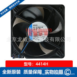 4414H 12038 24V 8.6W 变频器散热风扇 原装德国ebmpapst风机-阿里巴巴