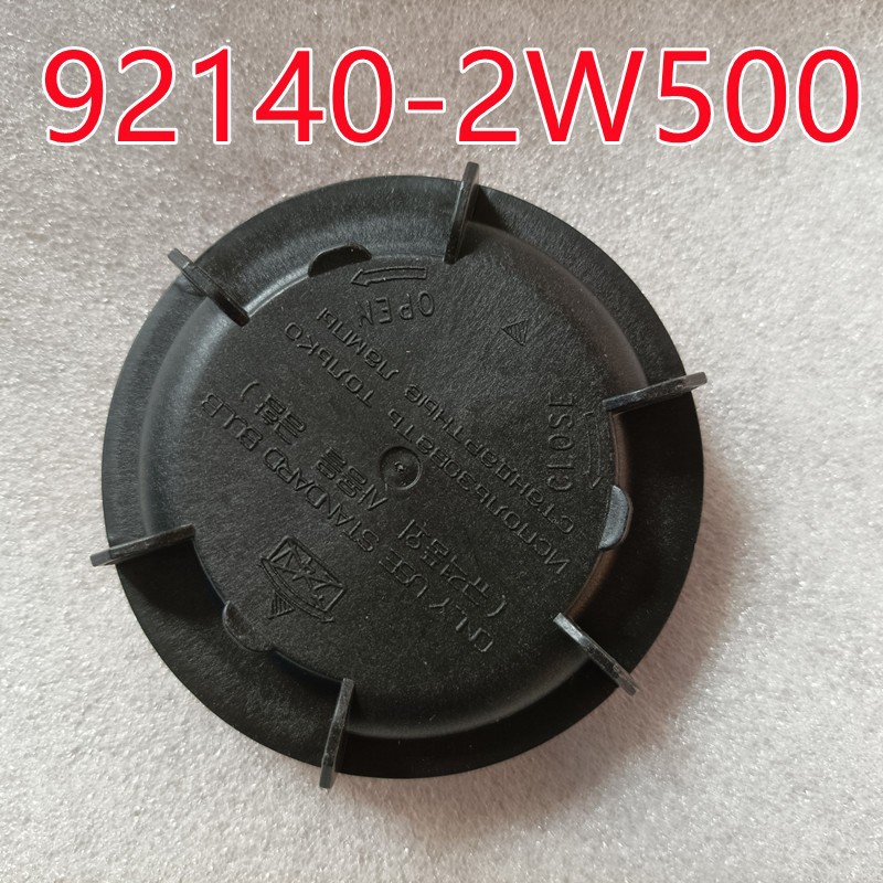92140-2W500 适用于现代起亚 大灯后盖大灯密封盖921402W500-阿里巴巴