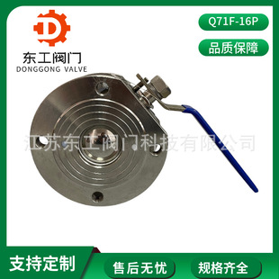 Q71F-16P对夹球阀 304不锈钢铸钢薄型球阀 意大利式超薄手动球阀-阿里巴巴