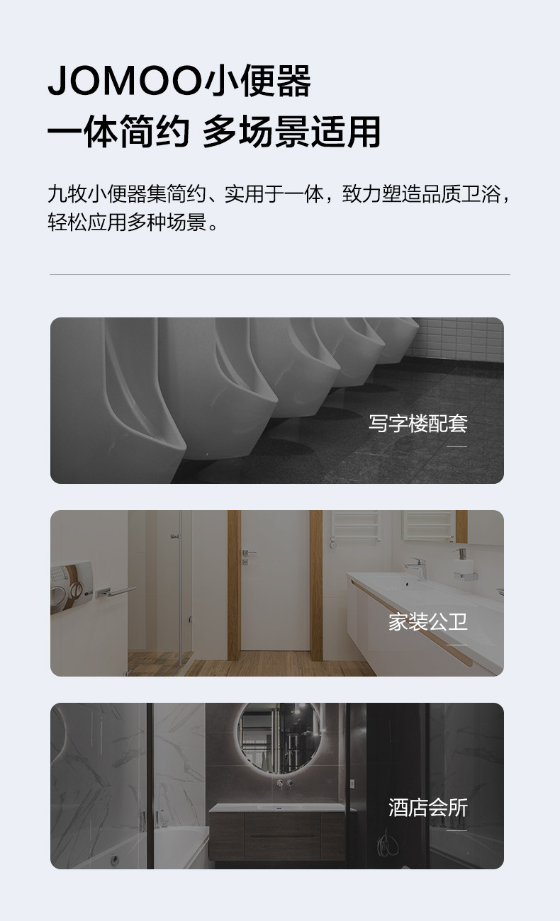 九牧小便斗男士壁挂式墙排陶瓷小便池抗菌防臭感应机械可选小便器-阿里巴巴