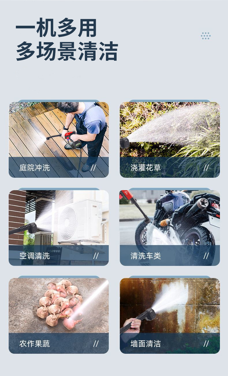 无线洗车水枪家用洗车高压水枪洗车神器大功率高压洗车机浇花打药-阿里巴巴