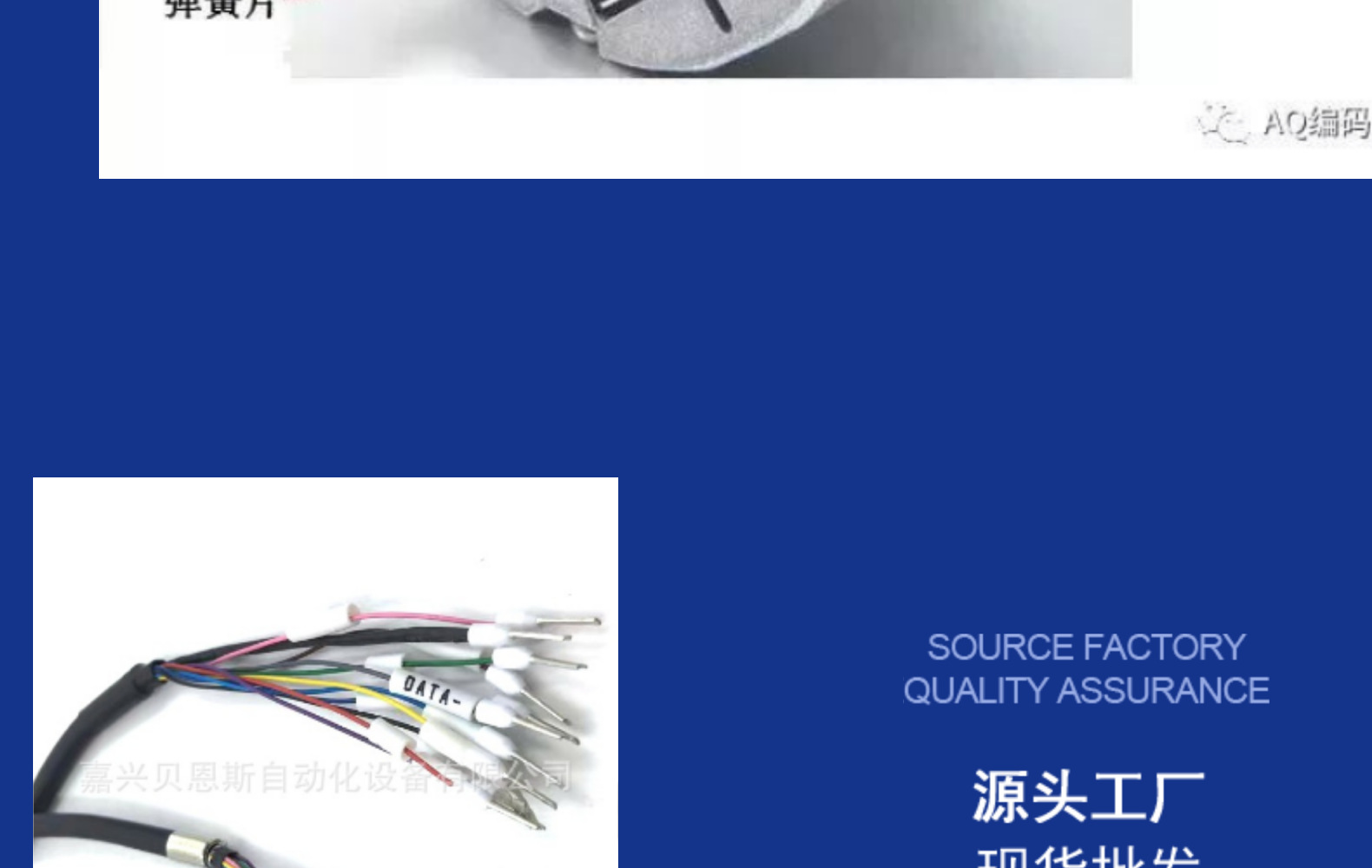 ERN1387 2048 62S14-70 ID749144-59海德汉1387正余弦电梯编码器-阿里巴巴