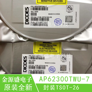 AP62300TWU-7 TSOT-26 DC-DC电源芯片 丝印TP1xx TP1VT 全新原装-阿里巴巴