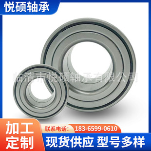 汽车轮毂轴承DAC34640037 34BWD04 GB10884 532066DA BAHB636114A-阿里巴巴