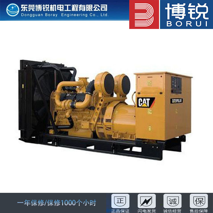 1200KW Caterpillar diesel generator set quotation Carter generator set ...