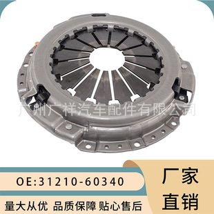 离合器压盘压板 31210-60340适用于丰田兰德酷路泽1GR考斯特6GR-阿里巴巴