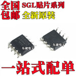 sgl8022k-sgl8022k厂家、品牌、图片、热帖-阿里巴巴