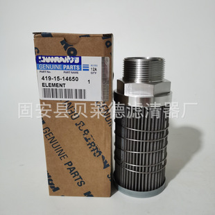 供应419-15-14650吸油滤芯4191514650液压油滤芯-阿里巴巴
