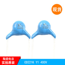 【松田y电容】_松田y电容品牌/图片/价格_松田y电容批发_阿里巴巴