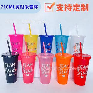 跨境爆款24OZ 烫银闪粉吸管杯PP塑料杯710ml闪粉杯 大容量奶茶杯-阿里巴巴