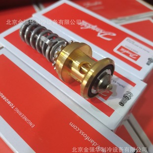 Danfoss丹佛斯热力膨胀阀TEX5 TEZ12 TE20 TE55分体流口组件阀芯-阿里巴巴
