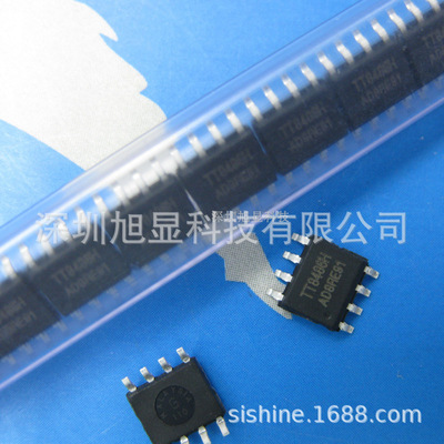 深圳旭显科技有限公司_阿里巴巴旺铺