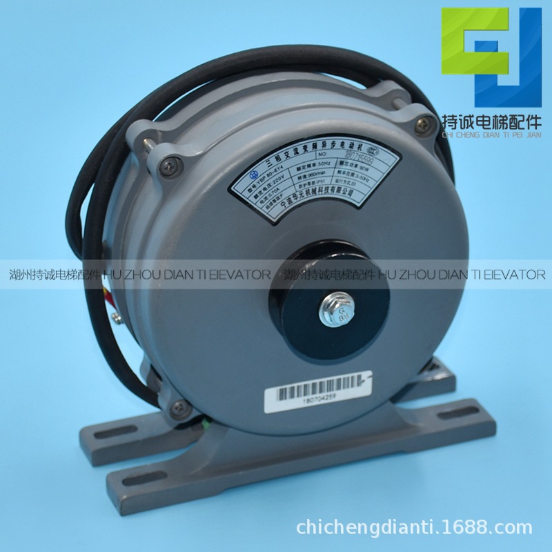 适用于华元三相交流变频异步电动机 YBP80-6Y4展鹏电梯门电机马达-阿里巴巴