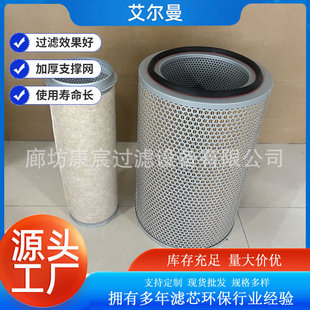 11033128工程机械配件适配沃尔沃空气滤清器滤芯空气净化-阿里巴巴