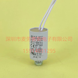原装HYDRA MLB MKP 4/400I/E589 4uF 400VAC 460VAC 启动运转电容-阿里巴巴
