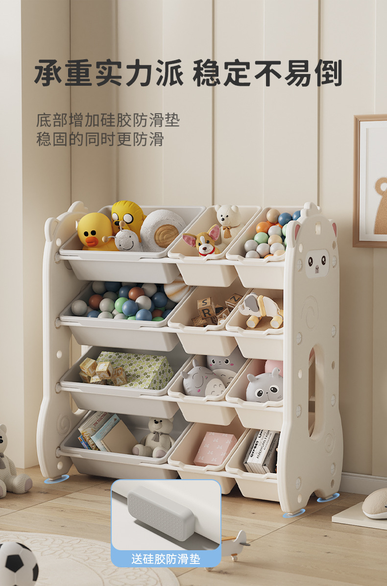 羊驼玩具收纳柜客厅靠墙抽屉式超大容量分类多层置物架儿童储物柜-阿里巴巴