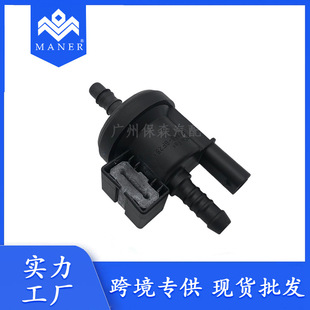 汽车碳罐电磁阀控制 碳罐阀 适用于大众奥迪路虎 0280142458-阿里巴巴