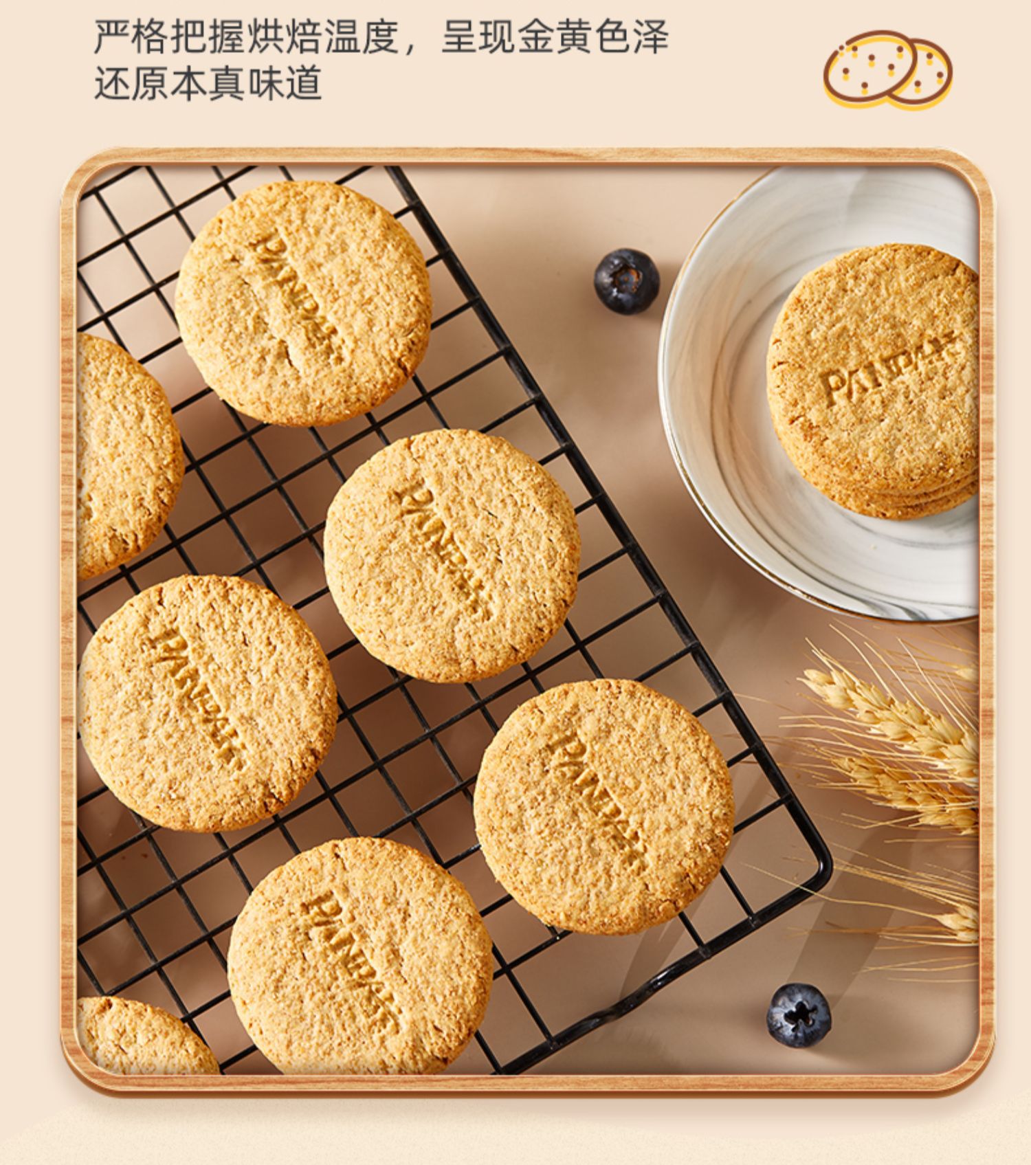 盼盼梅尼耶无糖高纤粗粮饼干早餐单独小包装杂粮健康零食代餐消化-阿里巴巴