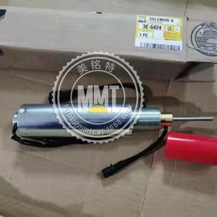 CAT卡特电磁阀186-1526 1861526 D8R 3E-6424 3E6424发动机980F-阿里巴巴