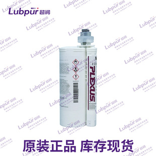 plexus MA300 2 Part Methacrylate 丙烯酸酯类胶粘剂 Lubpur超润-阿里巴巴