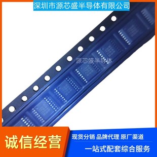 QN8066 QN8066-UCNB 贴片SSOP16 FM发射接收一体芯片 全新原装-阿里巴巴