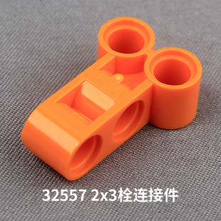 卡搭积木兼容乐高 32557 2x3栓连接件 黑4143466 浅灰4211714-阿里巴巴