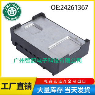 24261367 适用于07-13雪佛兰GM索罗德 分动箱模块 传输盒控制模块-阿里巴巴