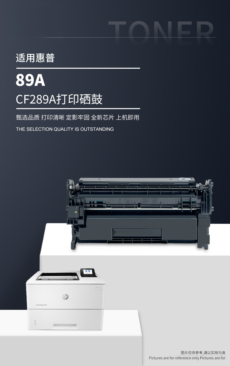 适用惠普M507硒鼓CF289A hp89A M507dn M507x/n打印机墨盒MFP-阿里巴巴