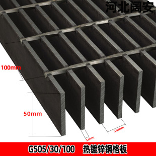 G505/30/100镀锌钢格栅穿孔钢格板压力焊不锈钢格栅板重型钢格板-阿里巴巴