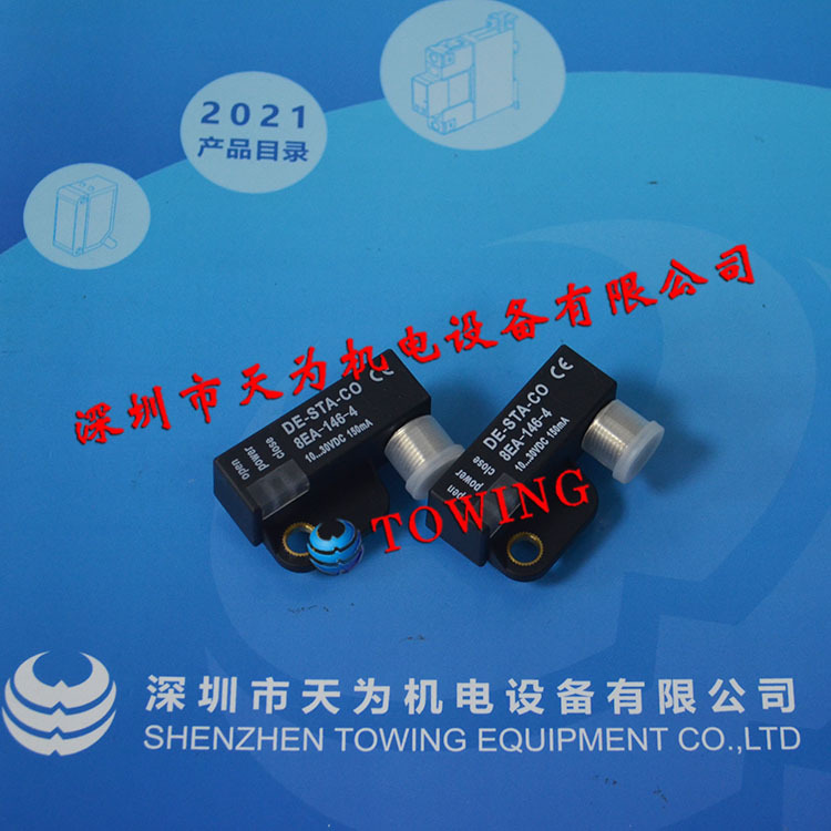 【实物拍摄】美国DE-STA-CO迪斯泰克磁性开关8EA-146-4-阿里巴巴
