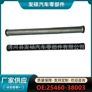 25460-38003适用于北京现代索纳塔汽车发动机冷却水管 铁水管批发-阿里巴巴