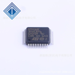 STM32F302C8T6 ST单片机 嵌入式微控制器 32位 72MHz 64KB 32F302-阿里巴巴