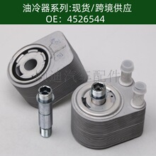 【机油冷器】_机油冷器品牌/图片/价格_机油冷器批发_阿里巴巴